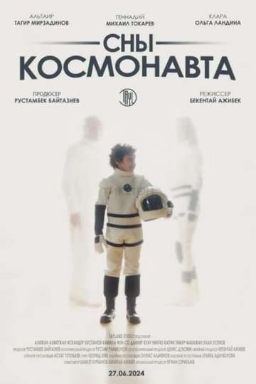 Cosmonaut's Dreams - Movie | Moviefone
