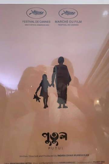 Putul Showtimes and Tickets | Moviefone