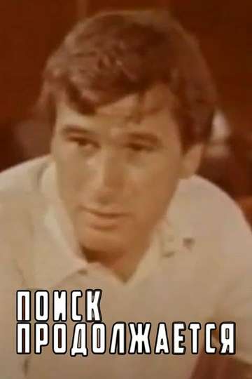 The Search Continues | Moviefone