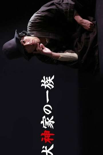 The Inugami Clan - Movie | Moviefone