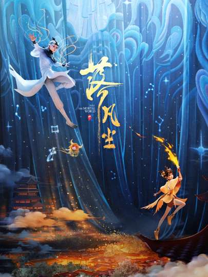 Into The Mortal World - Movie | Moviefone