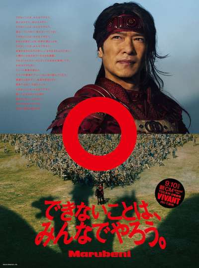 Share The Challenge - Movie | Moviefone