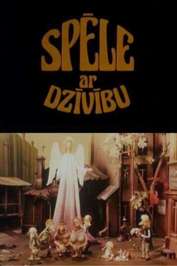 The Game of Life Full Cast & Crew | Moviefone