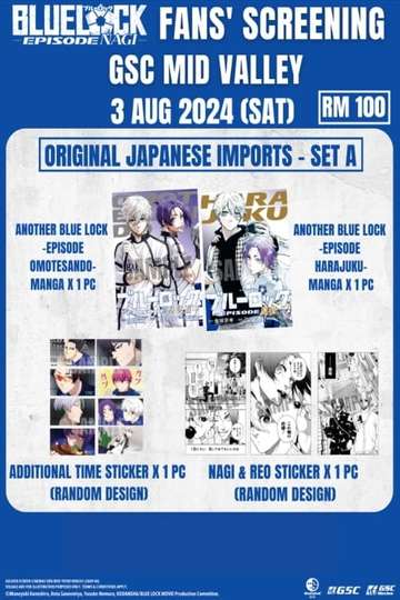 (SPECIAL) BLUE LOCK JAPAN IMPORT SET A - Movie | Moviefone