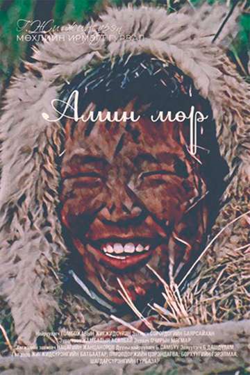 Traces of an Existence Full Cast & Crew | Moviefone