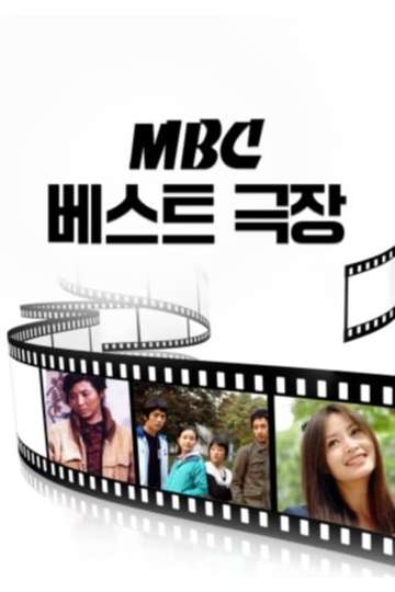 MBC Bests Theater (1991-2007) - TV Show | Moviefone