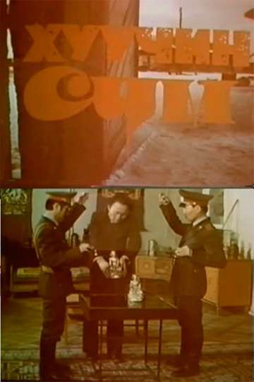 The Secrets of the Old Monastery - Movie | Moviefone