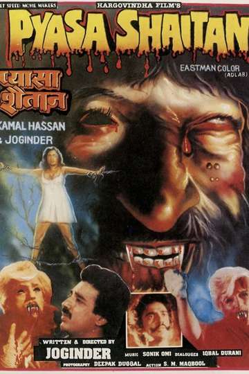 Pyasa Shaitan - Movie | Moviefone