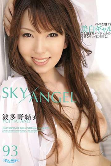 6点下班后，超好色的OL装正妹HEYZO-1048 - Movie | Moviefone