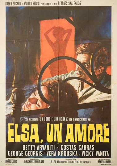 Thymisou, agapi mou... - Where to Watch | Moviefone