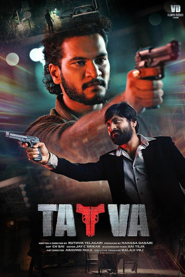 Tatva - Movie | Moviefone