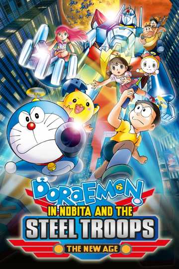 Doraemon: Nobita and the Legend of the Sun King (2000) - Movie | Moviefone