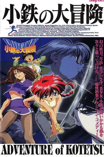 The Adventures of Kotetsu - All Seasons Guide | Moviefone