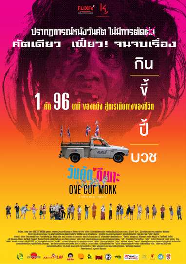 One Cut Monk - Movie | Moviefone