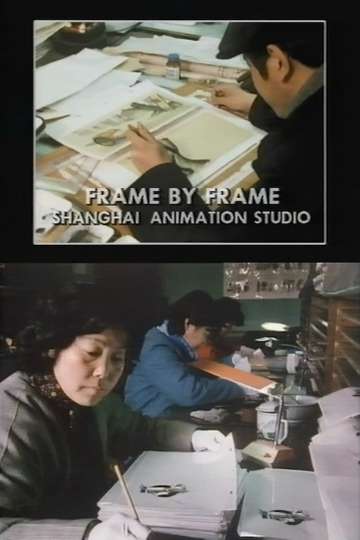 Frame by Frame: Shanghai Animation Studio Streaming - Where to Watch ...