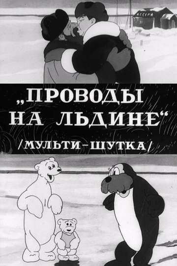 Farewell on the Ice Floe | Moviefone