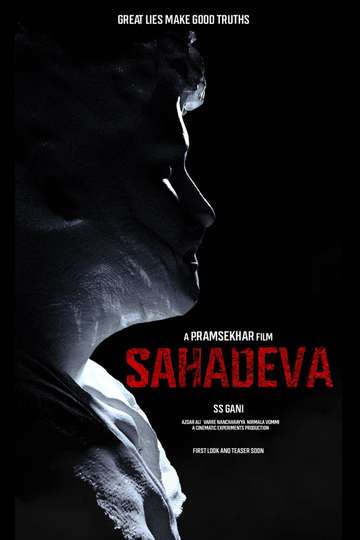 SAHADEVA | Moviefone