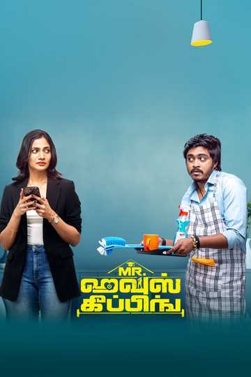 Where to Watch Mr. Housekeeping | Moviefone