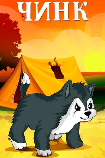 Chink - Movie | Moviefone