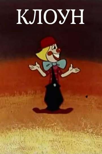 Clown - Where to Watch | Moviefone