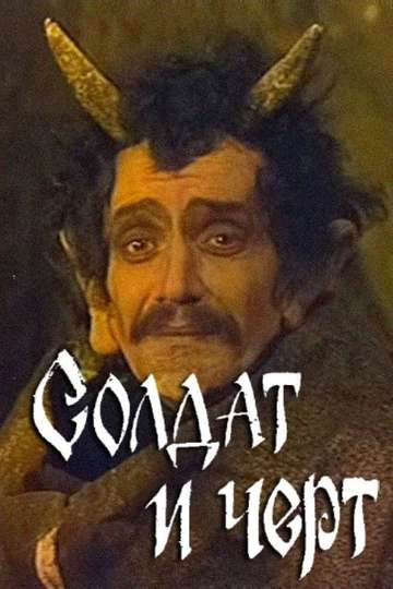 Soldier and Imp | Moviefone