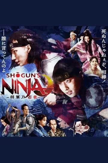 Ninja Movies | Moviefone