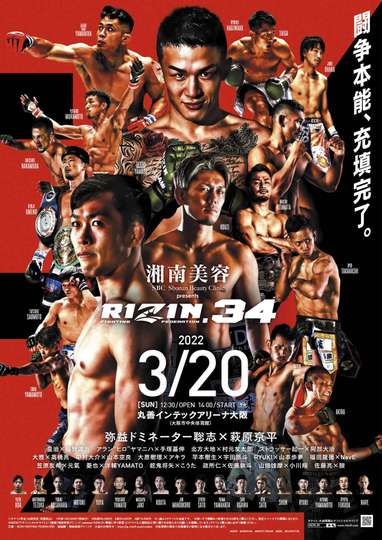 RIZIN 34 Full Cast & Crew | Moviefone