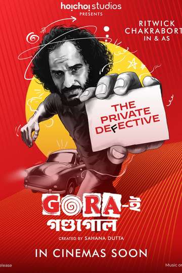 Gora-e Gondogol - Movie | Moviefone