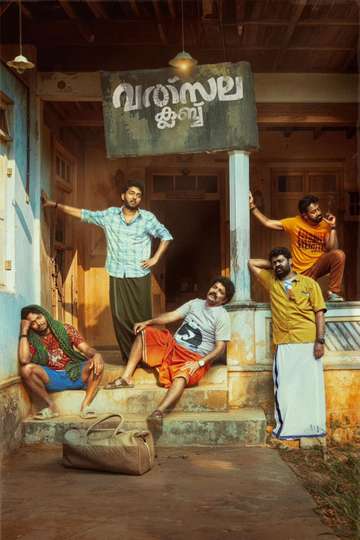 Valsala Club Full Cast & Crew | Moviefone