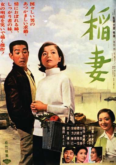 Lightning - Movie | Moviefone