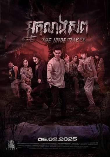 The Undertaker - Movie | Moviefone