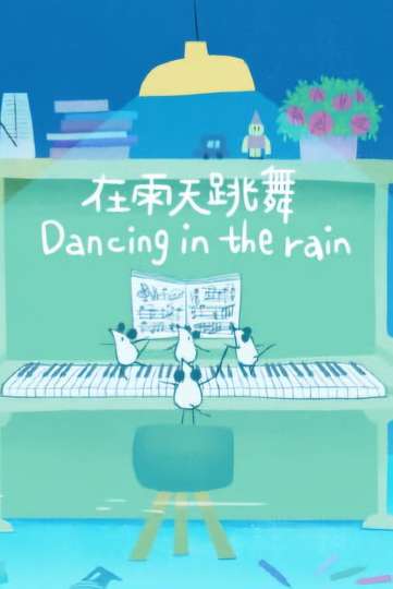 Dancing in the Rain - Full Cast and Crew | Moviefone