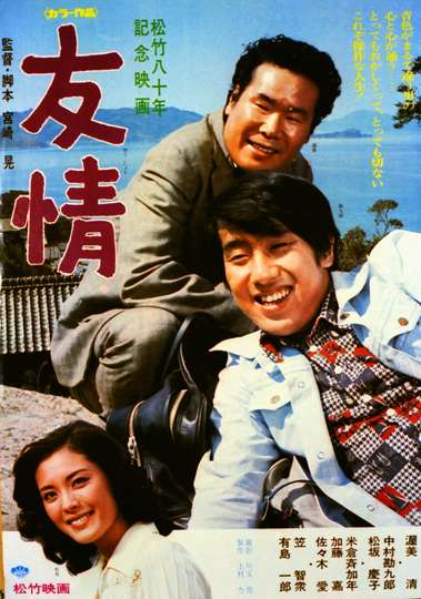 Friendship Streaming - Where to Watch Online | Moviefone