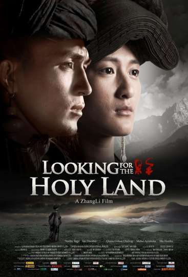 Looking for the Holy Land - Movie | Moviefone