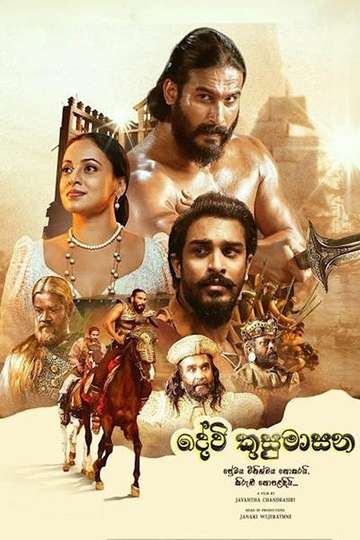 Devi Kusumasana Streaming - Where to Watch Online | Moviefone