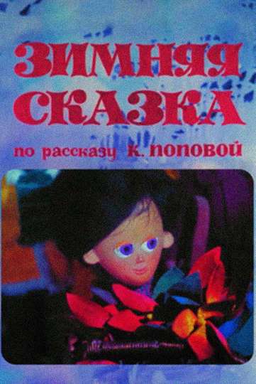 A Winter's Tale - Where to Watch | Moviefone