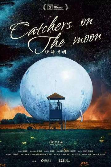 Catchers on the Moon - Movie | Moviefone
