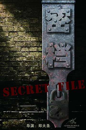 Secret File - Movie | Moviefone