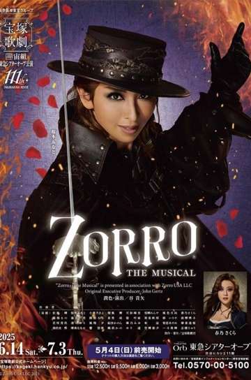 Zorro the Musical Where to Watch Online | Moviefone