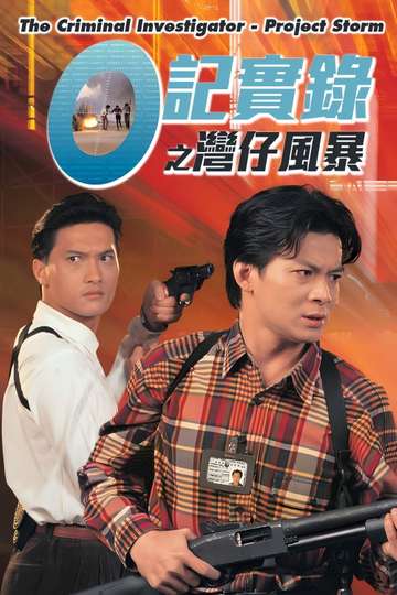 The Criminal Investigator - Project Storm Streaming - Where to Watch ...