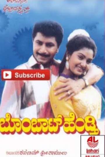 Bombat Hendthi Streaming - Where to Watch Online | Moviefone