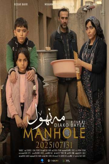 Manhole Credits - Full Cast and Crew | Moviefone
