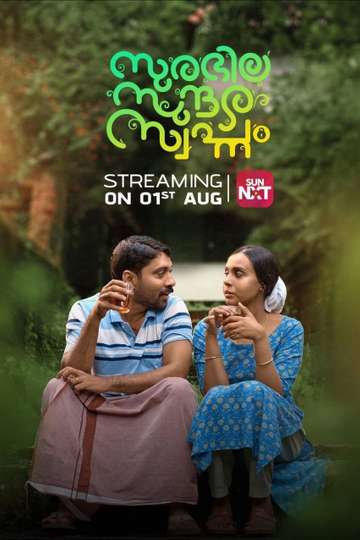 Surabhila Sundara Swapnam - Where to Watch | Moviefone