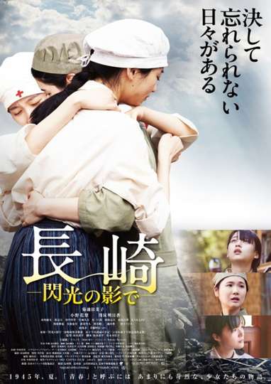 Nagasaki: In the Shadow of the Flash - Where to Watch | Moviefone