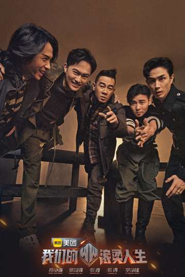 Our Fiery Life (2021-2023) - TV Show | Moviefone