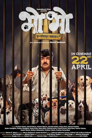 Woof Woof - Movie | Moviefone