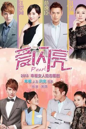 Pearl - Where to Watch & Stream Online | Moviefone