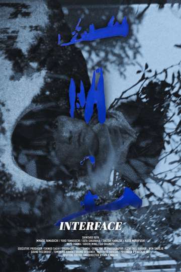INTERFACE - Movie | Moviefone