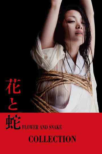 Flower & Snake: Zero | Moviefone