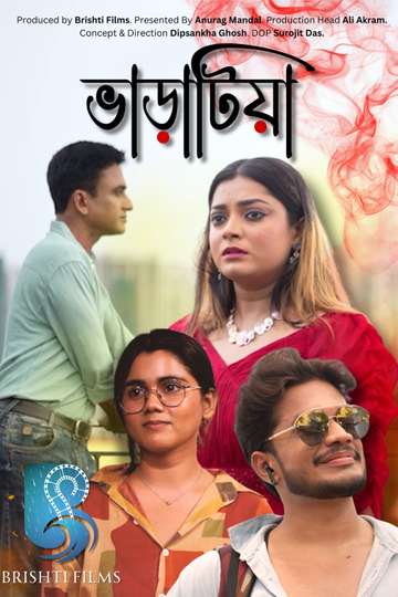 Varatiya - Movie | Moviefone